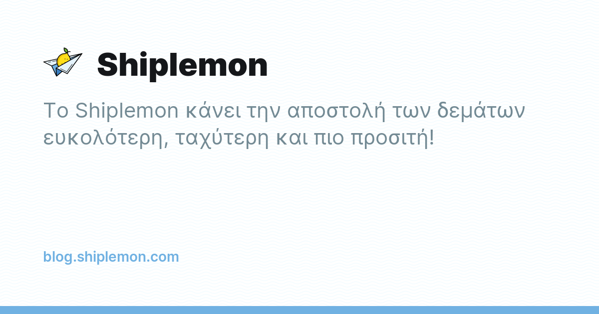 Shiplemon - Ghost Explore